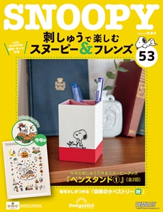 每期單品刺繡教學 | Snoopy & Friends 刺繡樂手作誌 | STK Workshop